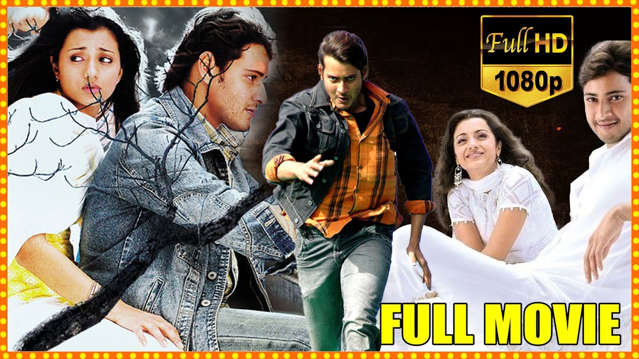 Mahesh Babu & Trisha Krishnan Telugu Old Action Hit Full HD Movie ...