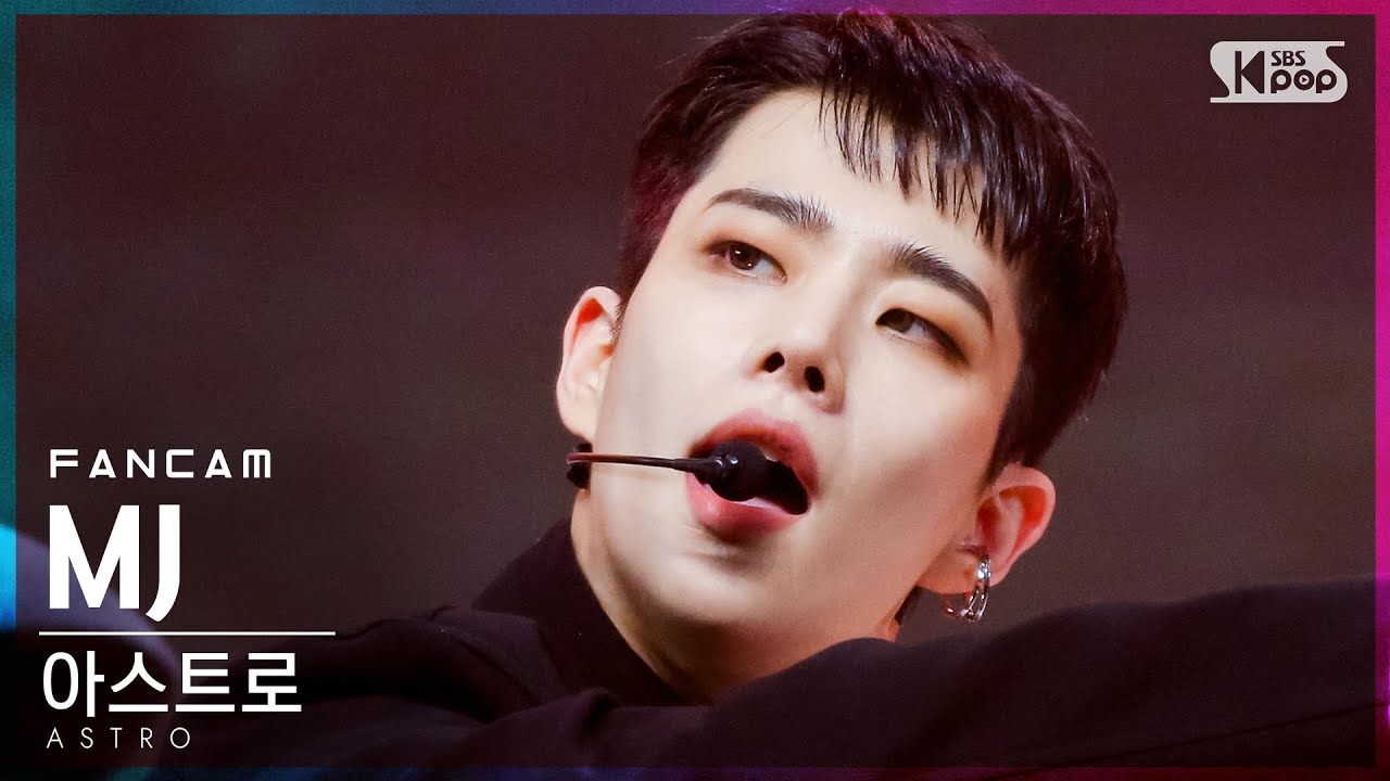 [안방1열 직캠4K] 아스트로 엠제이 'ONE' (ASTRO MJ FanCam)│@SBS Inkigayo_2021.04.25 ...