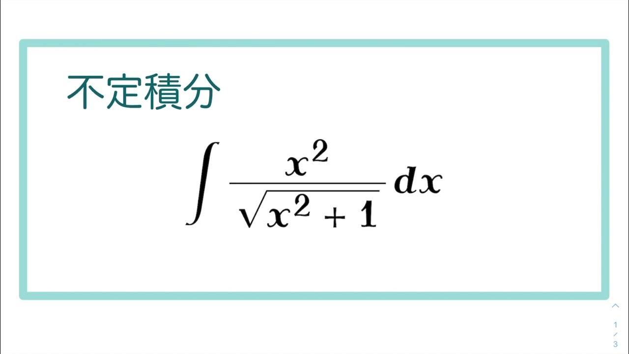 x-2-x-2-1-youtube