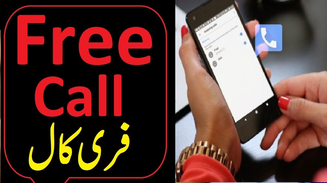 How To Make Free Call WorldWide Wifi Free Call Tricks - YouTube