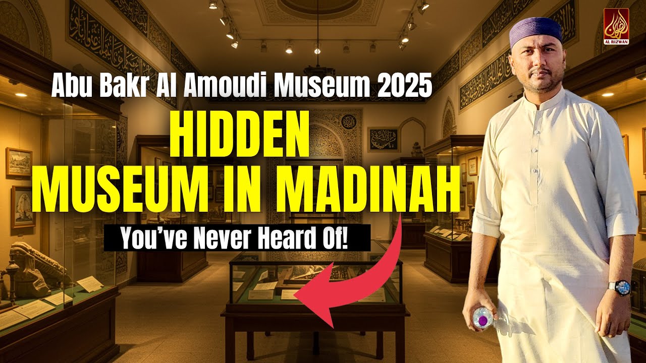 Hidden Museum in Madinah You’ve Never Heard Of! 😱 | Abu Bakr Al Amoudi ...