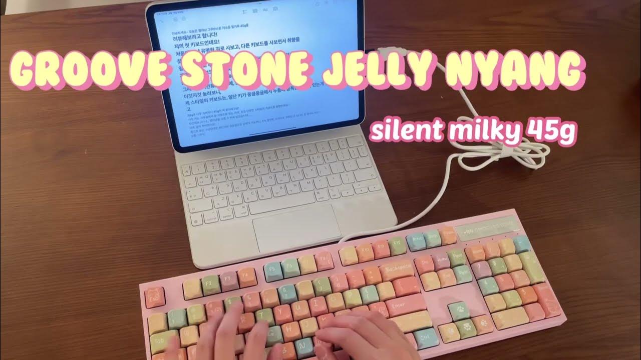 그루브스톤 gv10 젤리냥 저소음밀키축 45g 키보드 타건 리뷰 - YouTube