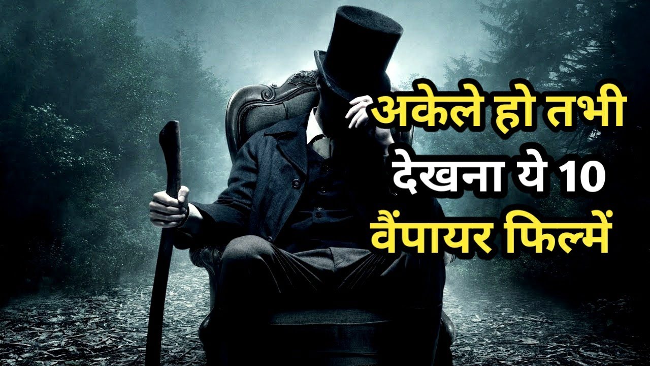 Top 10 Vampire movies in Hindi | Vampire movies list Hindi dubbed - YouTube