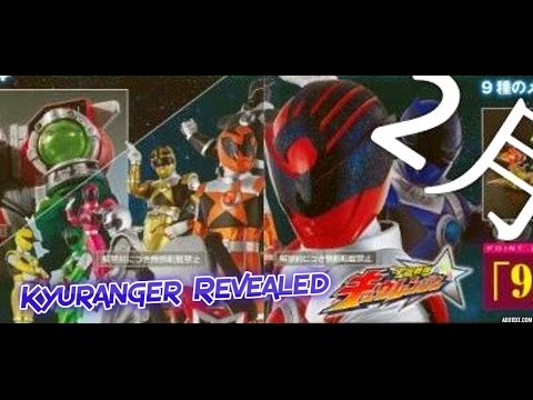 Uchuu Sentai Kyuranger - Images Revealed Team Suits, Mecha, Weapons ...