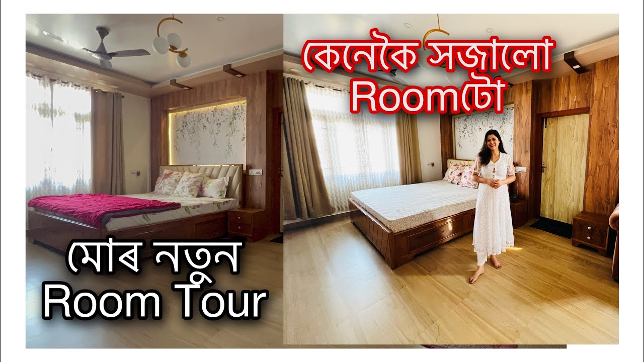 মোৰ নতুন Room Tour || কেনেকৈ সজালো Roomটো ।। - YouTube