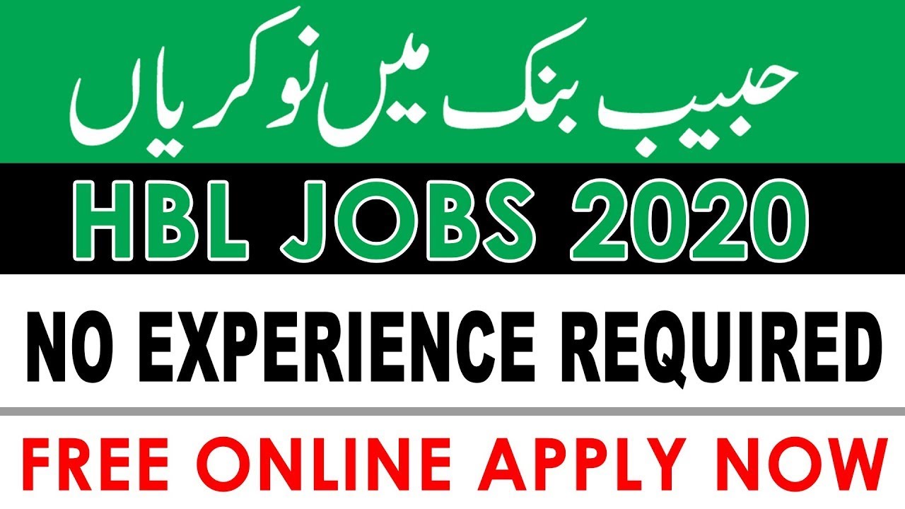 HBL BANK JOBS Latest HBL Bank Jobs 2020 |NEW HBL JOBS| Apply Online ...