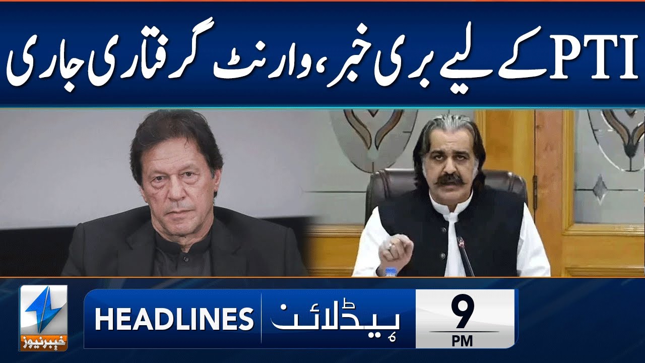 Big Bad News For PTI | Headlines 9 PM | 7 Dec 2024 | Khyber News | KA1P - YouTube