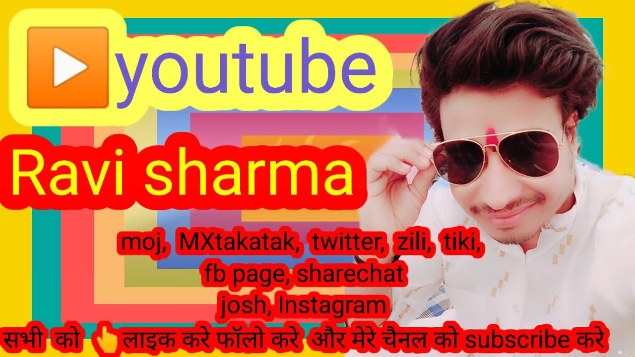 !!Ravi sharma!! funny comedy!! - YouTube