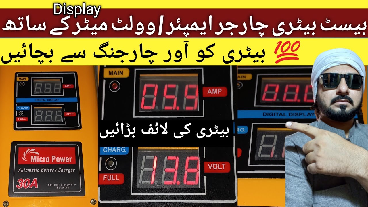 How to Digital Micro Power Automatic Battery Charger Review || Best ...