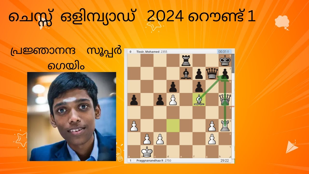 173 2024 chess Olympiad Pragnananda Malayalam Chess Video round01 - YouTube
