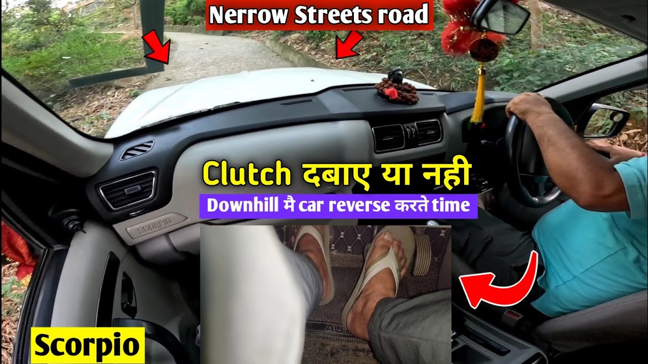 car reverse on slope | how to reverse car in uphill | car driving ...