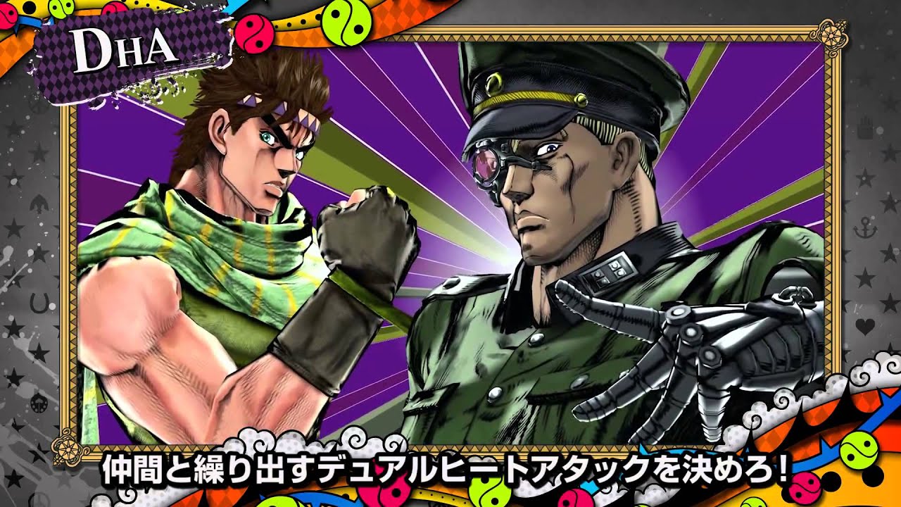 JoJo’s Bizarre Adventure: Eyes of Heaven - Rudol von Stroheim - YouTube