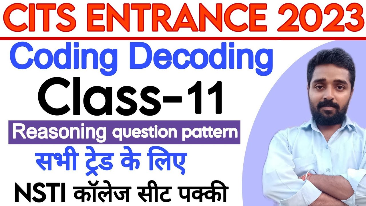 Cits Entrance 2023 | Reasoning Full Course | Class 11 | Coding Decoding ...