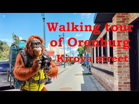 Walking along Kirov Street. City of Orenburg.