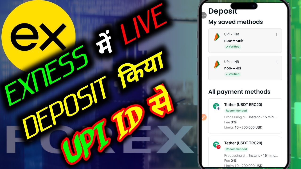 Live Deposit in Exness through UPI App | how to deposit in exness ...