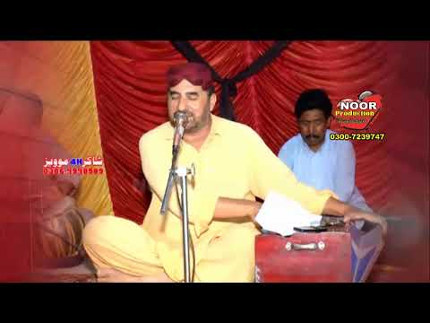 New Song 2018 Ithe Koi Hik Pareshani Ain By Singer DKL Niazi