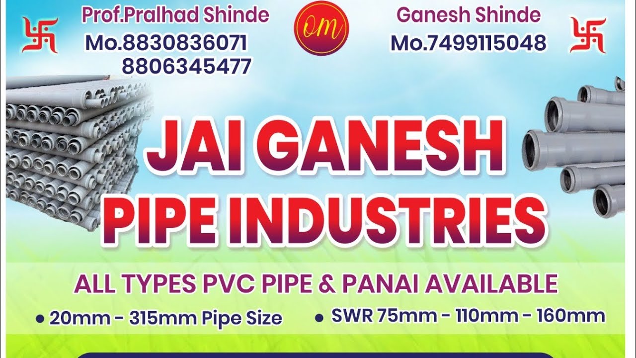 JAY GANESH PIPE INDUSTRIUS-JLG - YouTube