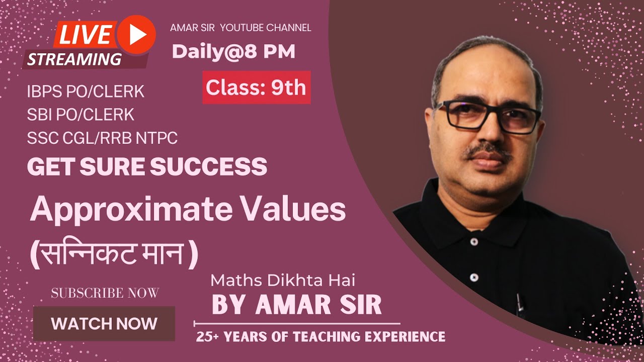 Approximation Tricks by Amar Sir | SBI/IBPS/RRB PO/Clerk - YouTube