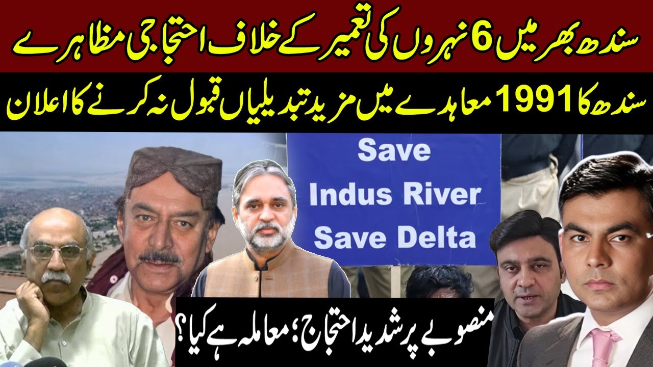 New Canal Plans from Indus River Spark Massive Protests: What’s the ...