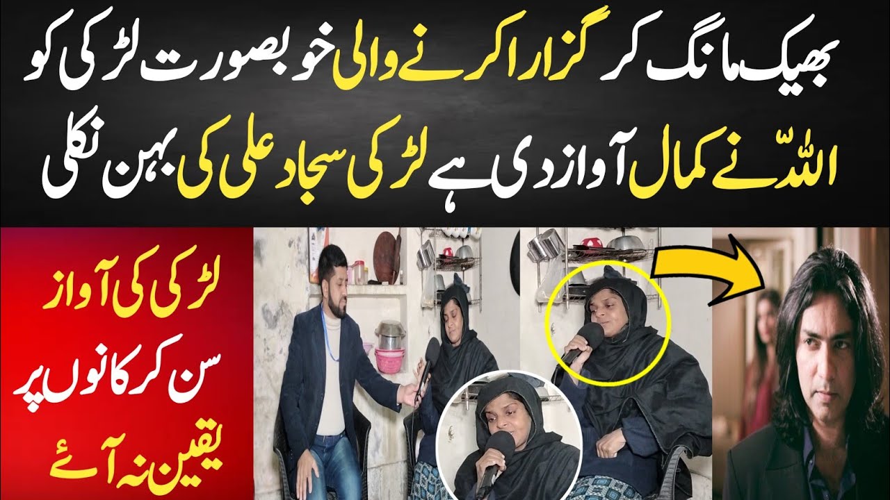 Exclusive interview of new singer Bushra By Raja Naseer || RNN Media Tv ...