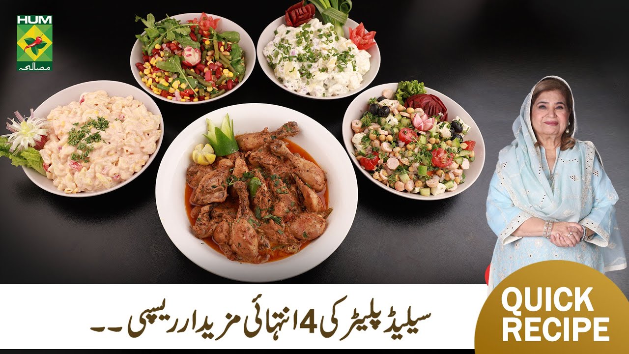 Four Salad Platter Recipe by Shireen Anwar| Restaurant Style Recipe by ...
