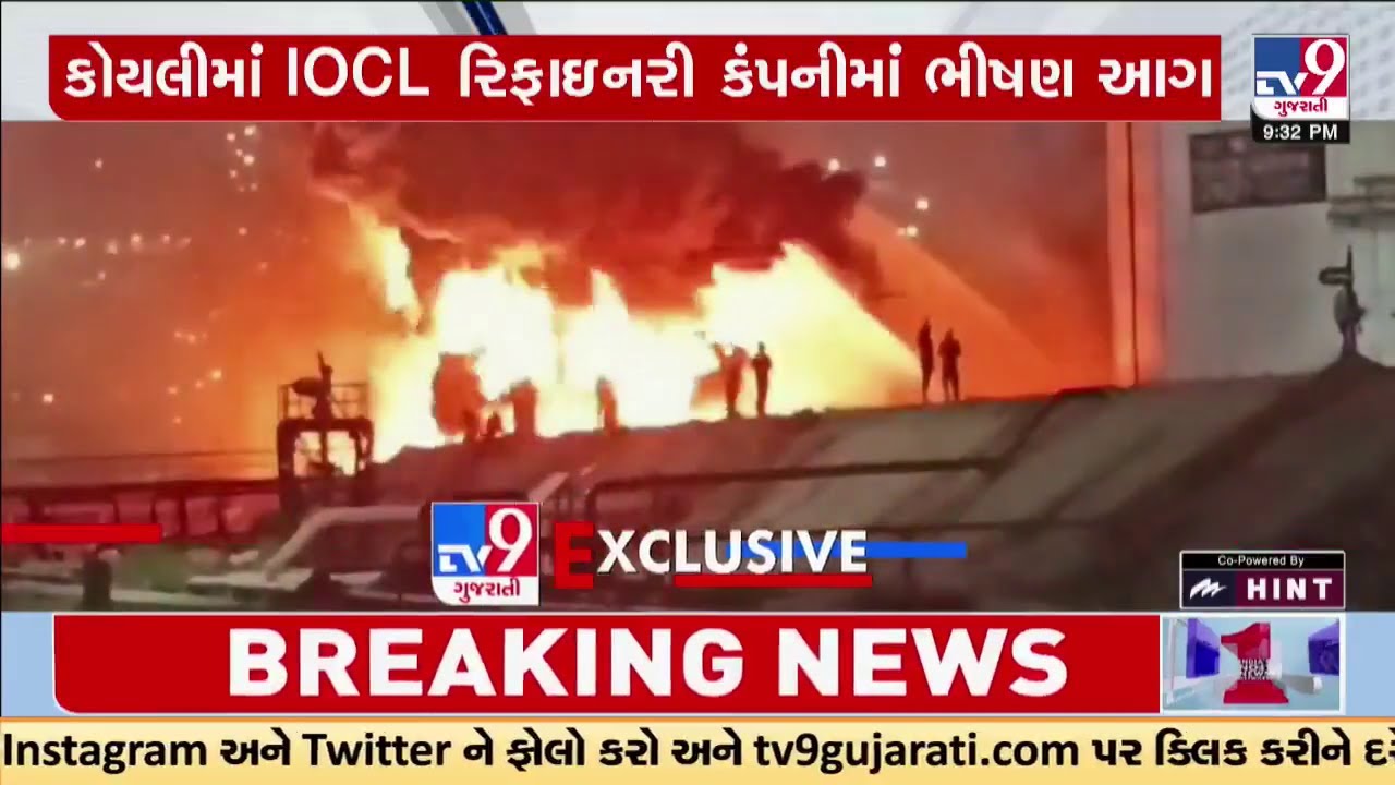 Visuals from IOCL refinery plant fire as Fire engulfs refinery after ...