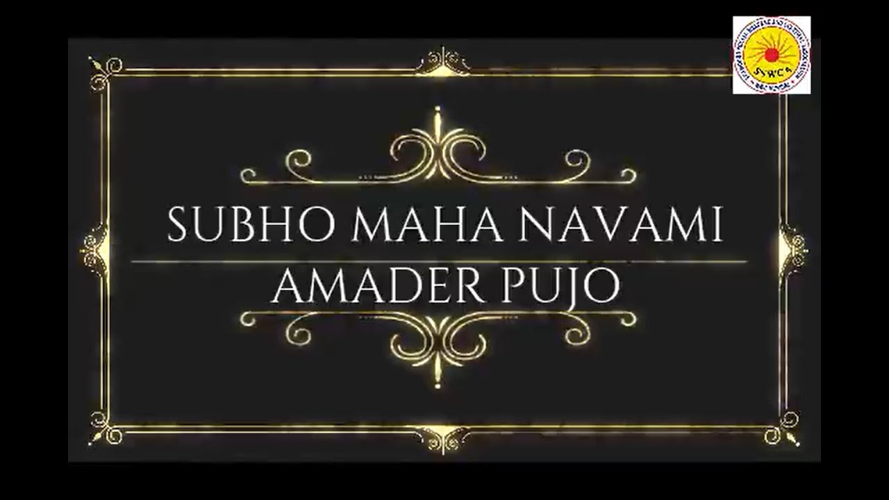 Subho Maha Nabami - Amader Pujo | SSWCA | Pujo 2021 - YouTube