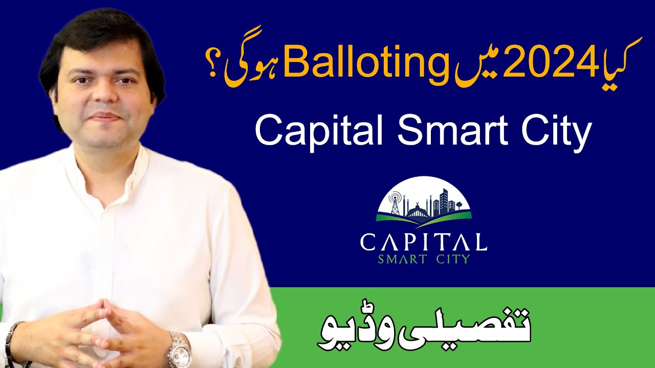 latest updates of capital smart city | complete balloting guide 2024 ...