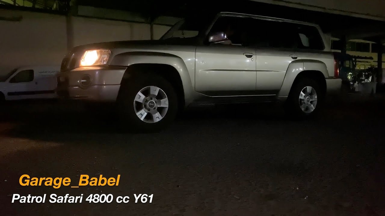 اكزوز سفاري نيسان باترول ڤتك دبة ديتونا فقط. Nissan vtech patrol safari ...
