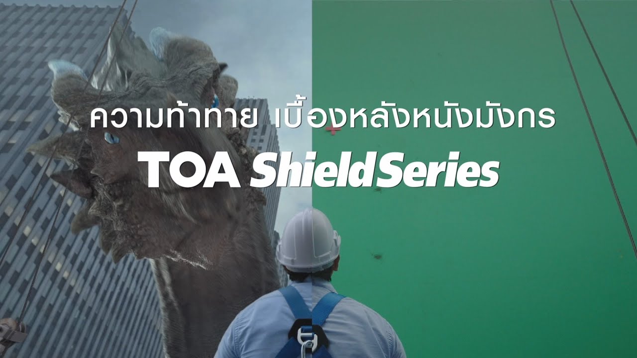 Behind the Scene TOA Shield Series - YouTube