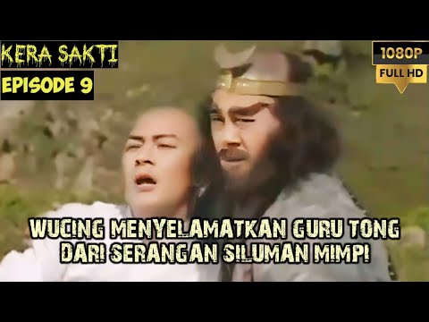 GOKONG SANG RAJA KERA AKHIRNYA KALAH MELAWAN SILUMAN MIMPI‼️ALUR CERITA FILM KERA SAKTI EPISODE 9