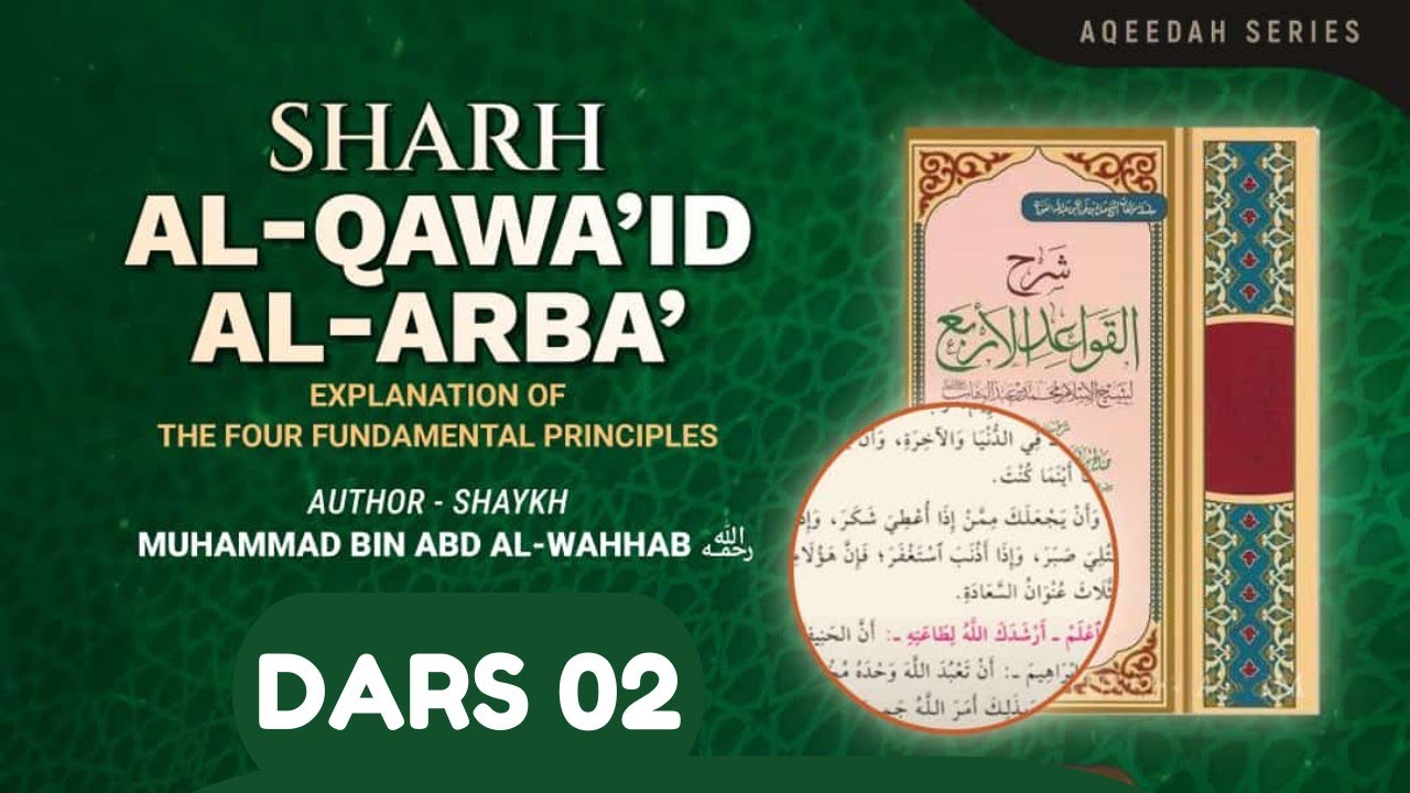 DARS 02 | Muqaddimah 01 | - YouTube