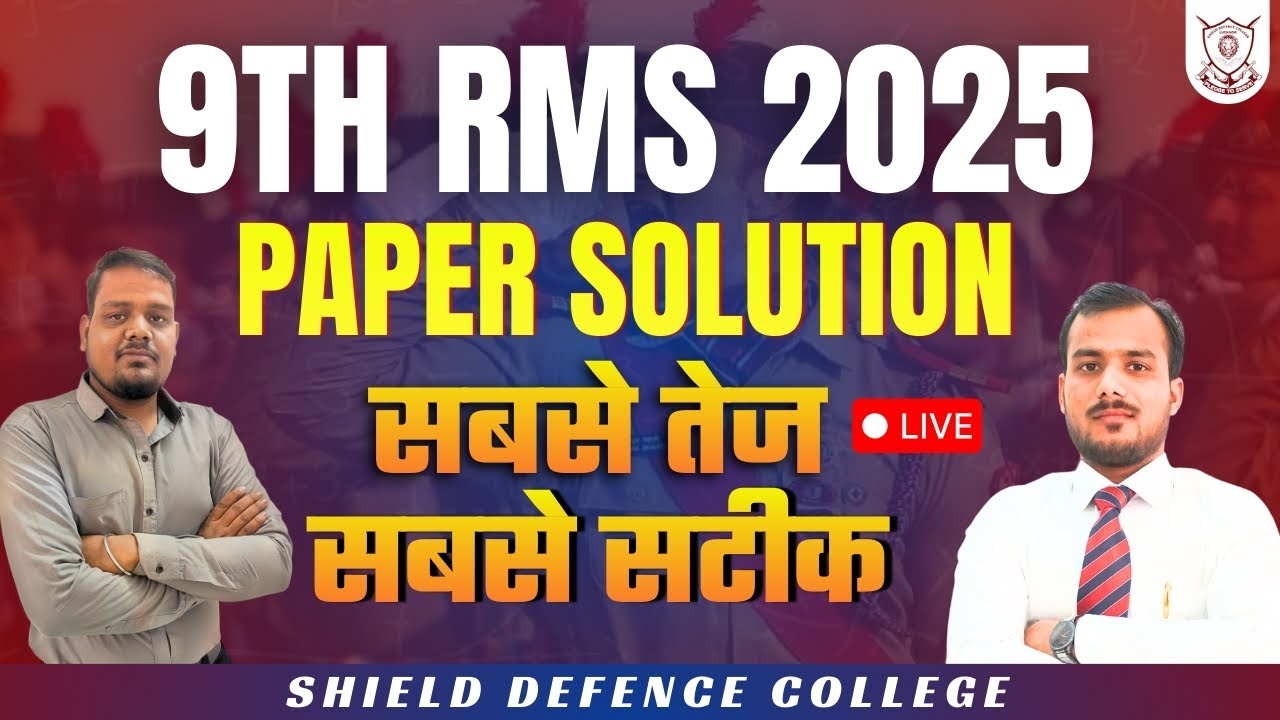 RMS Paper Solution 9 | RMS Dec 2025 Answer Key | RMS Paper Live ...