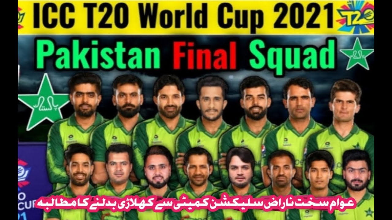 ICC T20 World Cup 2021 Pakistan Final Team - YouTube