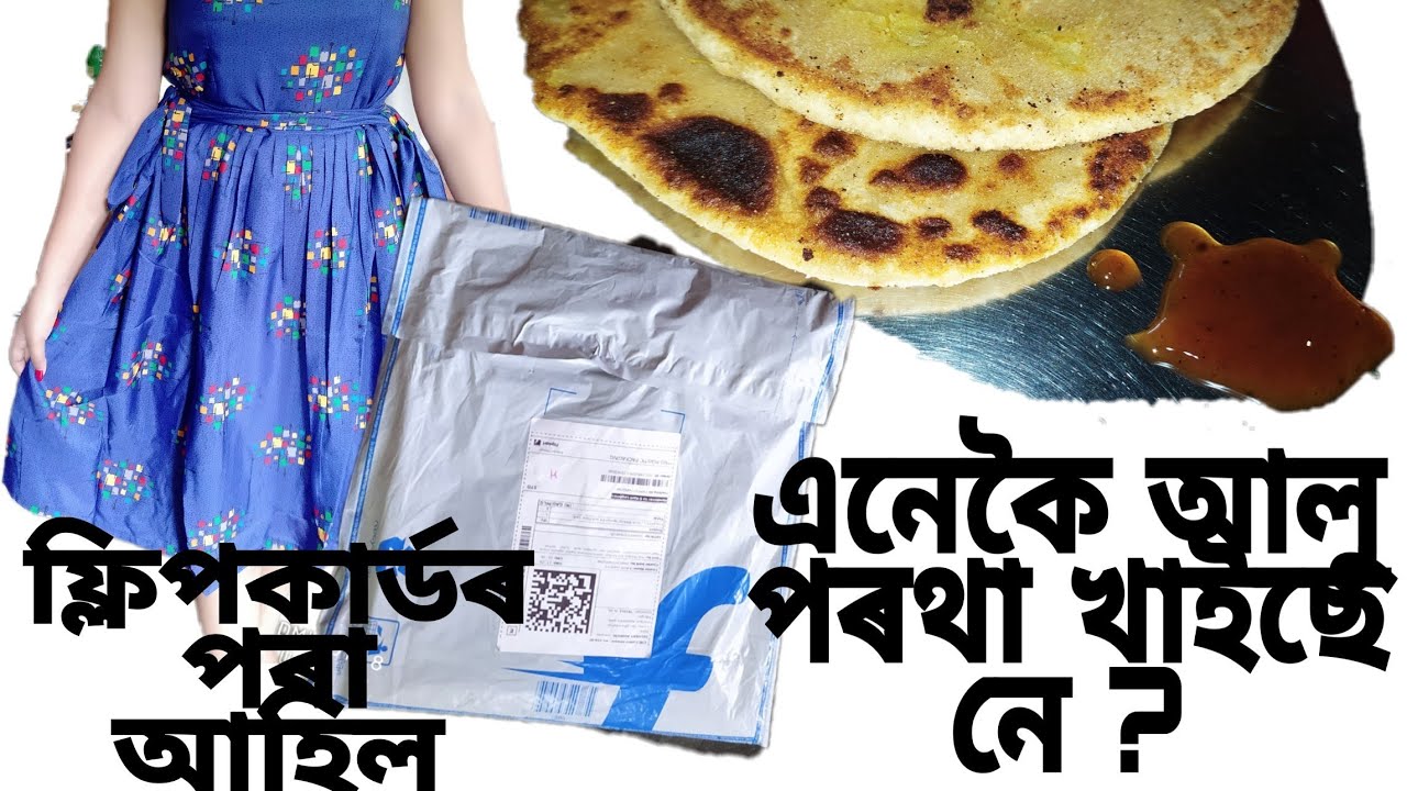 Alu paratha easy and tasty recipe...🤤 - YouTube