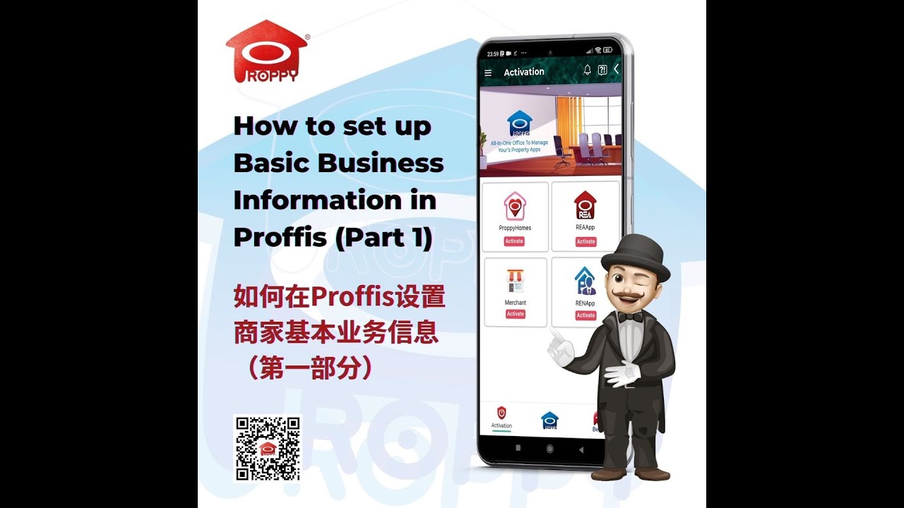 How to set up Basic Business Information in Proffis (Part 1) - YouTube