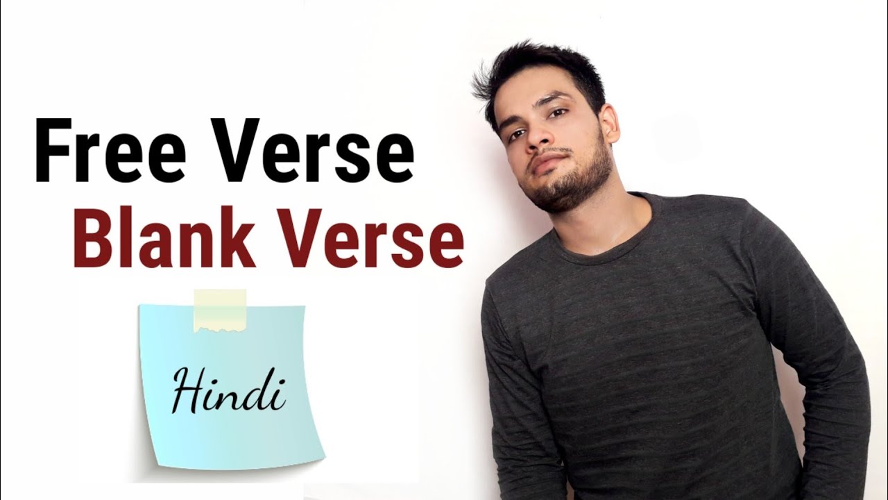 Blank Verse Free Verse In Hindi YouTube blank-verse-free-verse-in-hindi-youtube