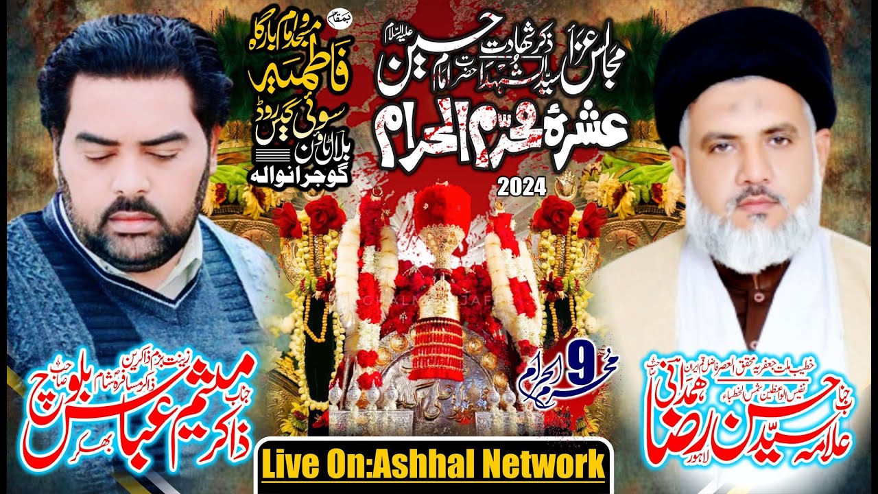 Live Ashra 9 Muharam 2024 Imambargah Fatimia S.A Sui Gas Road ...
