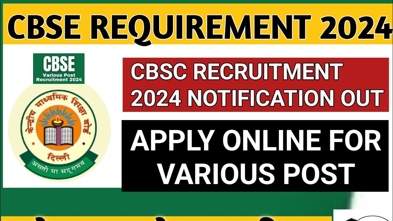 CBSE Recruitment 2024🔥| CBSE Various Posts Out | APPLY NOW 👇 Check ...