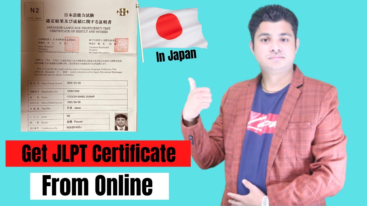 How To Get JLPT Certificate From Online || Online बाट JLPT प्रमाणपत्र कसरी प्राप्त गर्ने ? - YouTube