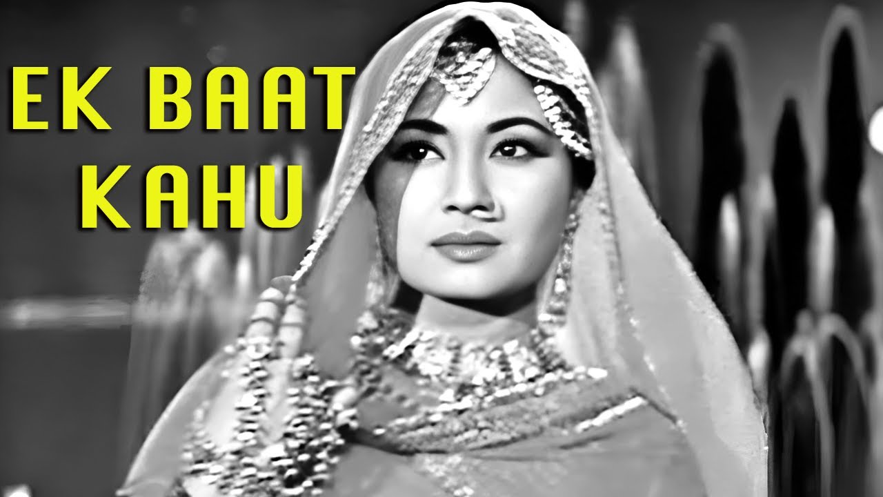 Ek Baat Kahoon Tumse | Pratima Bannerjee | Sahara (1958) | Meena Kumari, Manoj Kumar - YouTube