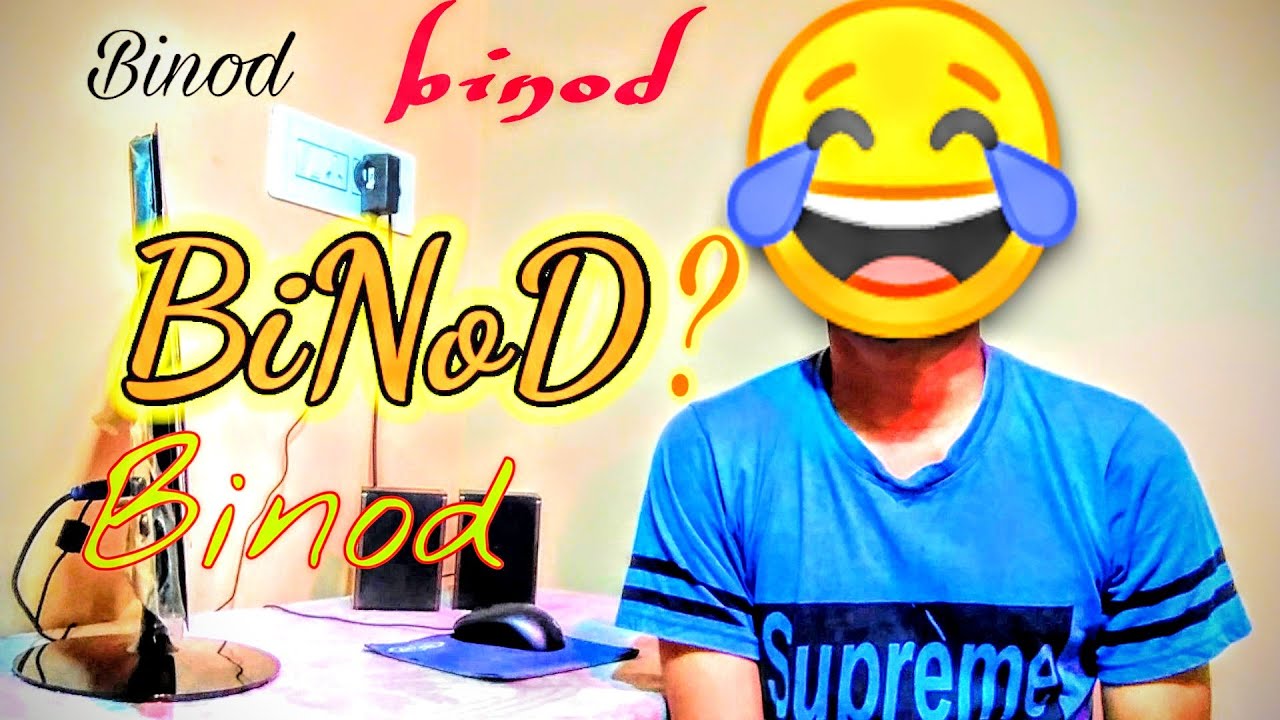 Binod || Who is binod || Why binod on trending || binod odia || binod ...