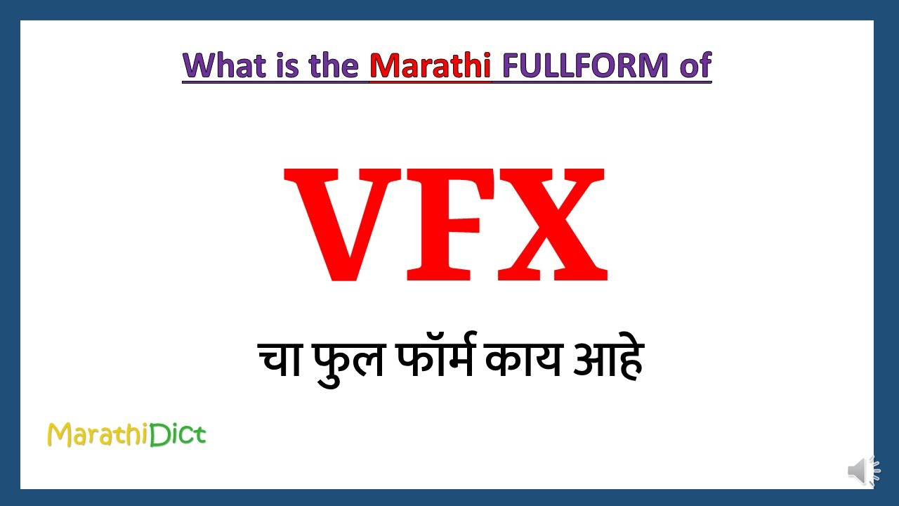 VFX Full Form in Marathi | VFX cha full form kay aahe | VFX Marathi ...