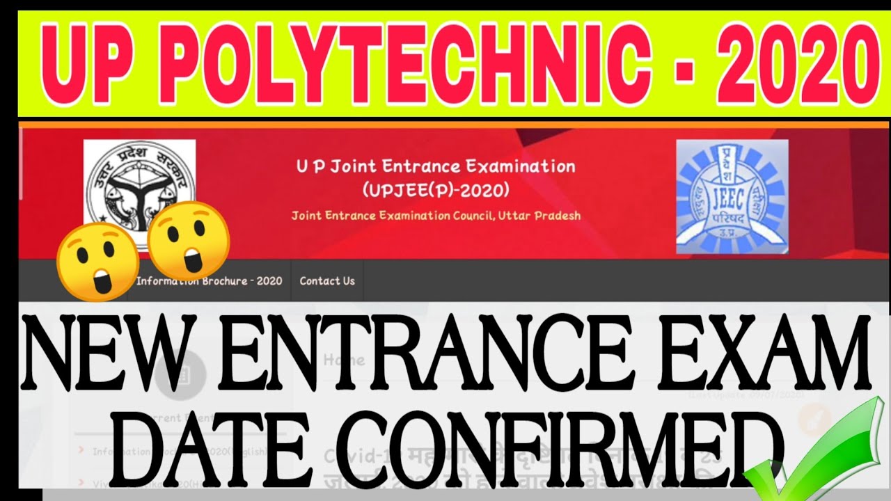 Up Polytechnic Entrance Exam Date Confirmed Again Other States Exam up-polytechnic-entrance-exam-date-confirmed-again-other-states-exam
