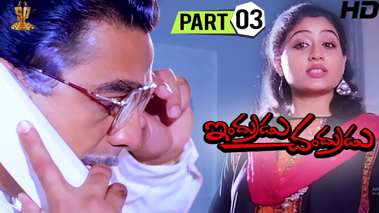 Indrudu Chandrudu Full HD Movie Part 3/12 | Kamal Hassan | Vijayashanti ...