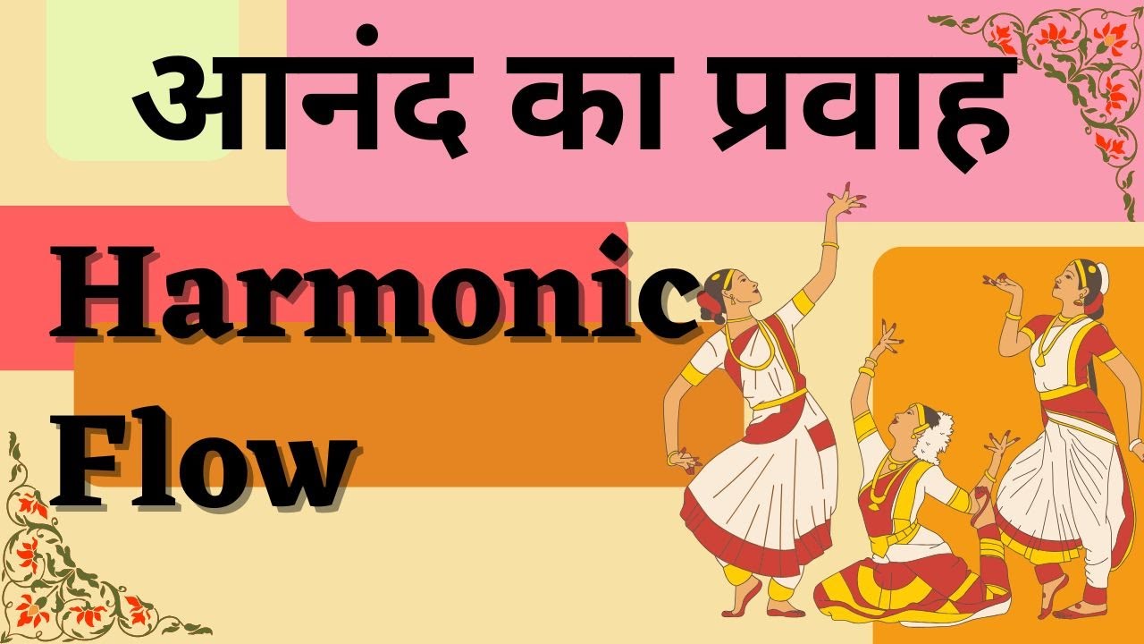 आनंद का प्रवाह | Harmonic Flow | #tabla #instrumental #harmonium # ...