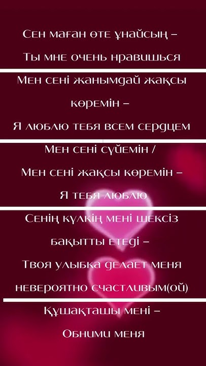 Говорим о любви - YouTube