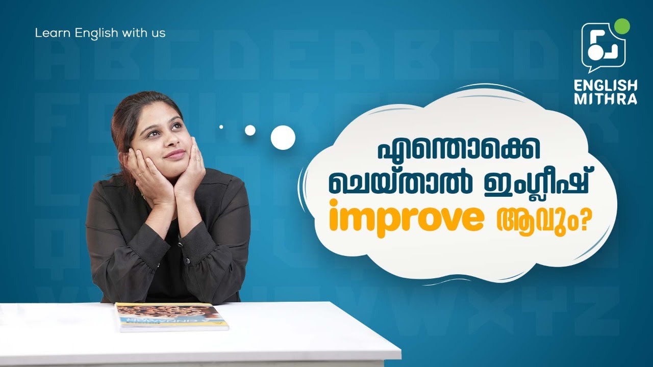 Ways to improve your English skills | Spoken English Malayalam ...