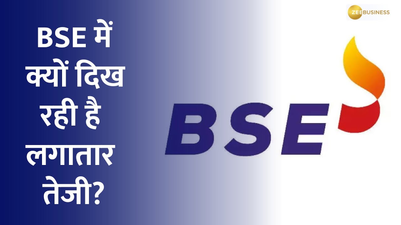 Investigation: Why is BSE Stock Surging Over 8%? | Continuous Momentum ...