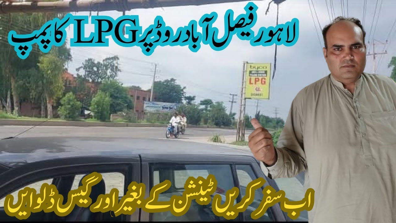 Lahore Faisalabad Road Per LPG Pump| Byco LPG Pump Shahkot August 20 ...